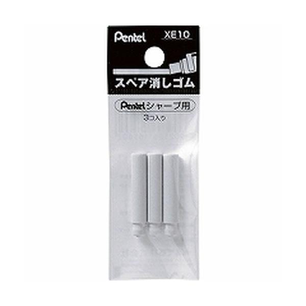 検索キーワード:ぺんてる|PENTEL 文具事務用品|文具事務用品 メーカー型番:XE10-W XE10W