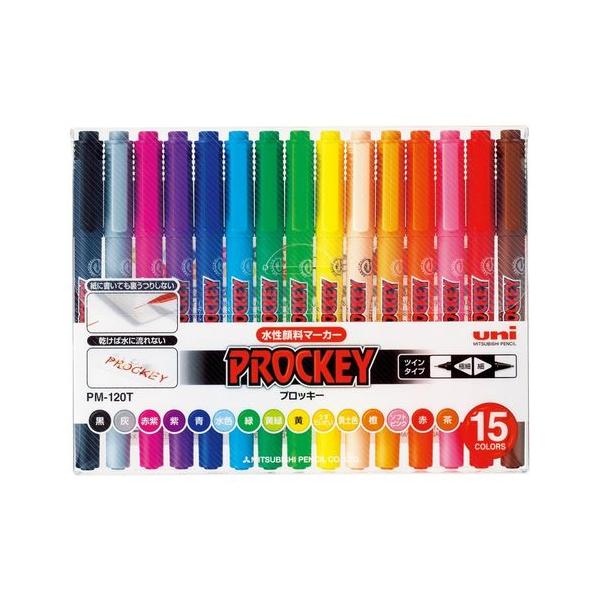 【文具 ＞ 筆記具 ＞ 水性マーカー。】 検索キーワード:三菱鉛筆|Mitsubishi 筆記用具|水性ペン メーカー型番:PM120T15CN