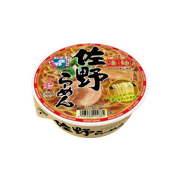 検索キーワード:ヤマダイ 食品・飲料|食品・飲料 メーカー型番:4903088004884 x12