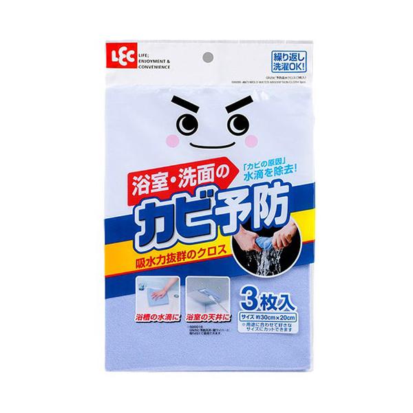 【GNカビ予防吸水クロス3枚入】 検索キーワード:レック 家庭用インテリア／雑貨|　 メーカー型番:S00095