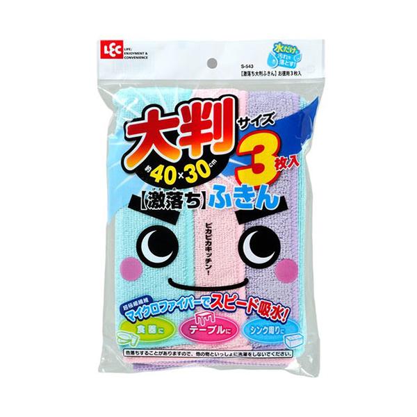【激落ち大判ふきんお徳用3枚入】 検索キーワード:レック 家庭用インテリア／雑貨|　 メーカー型番:S-543 S543
