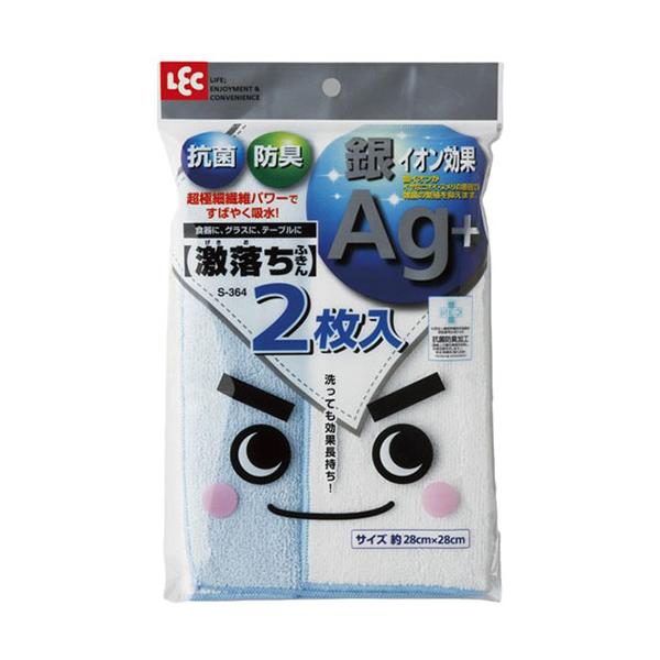 【激落ちふきんAg+ 2枚入】 検索キーワード:レック 家庭用インテリア／雑貨|　 メーカー型番:S-364 S364