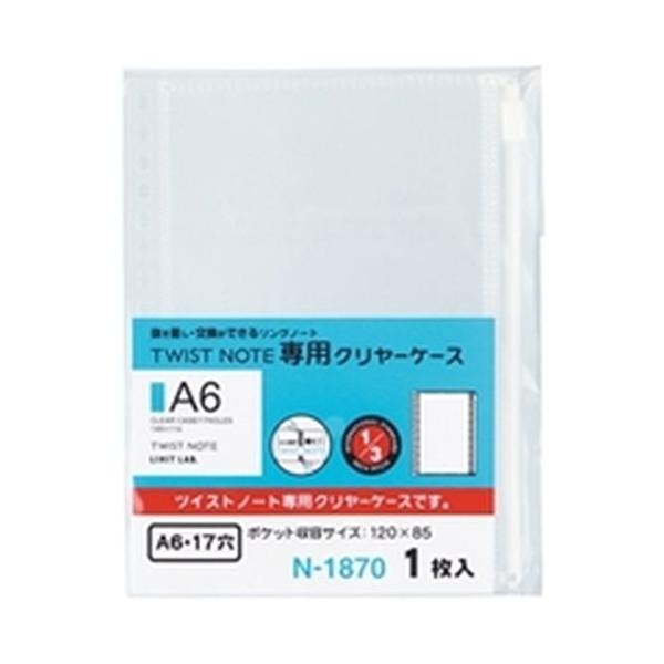 検索キーワード:リヒトラブ ＬＩＨＩＴ　ＬＡＢ． 文房具|文房具 メーカー型番:N1870