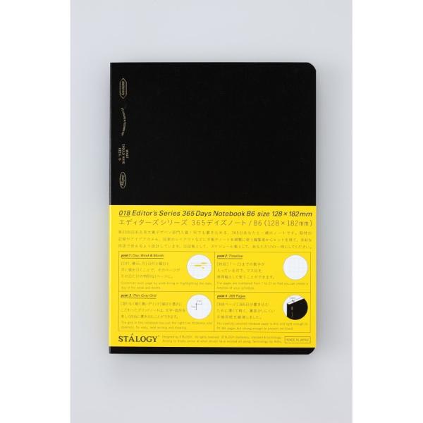 【文具 ＞ ノート ＞ ノート。】 検索キーワード:ニトムズ ノート／封筒／紙製品|　 メーカー型番:S4104