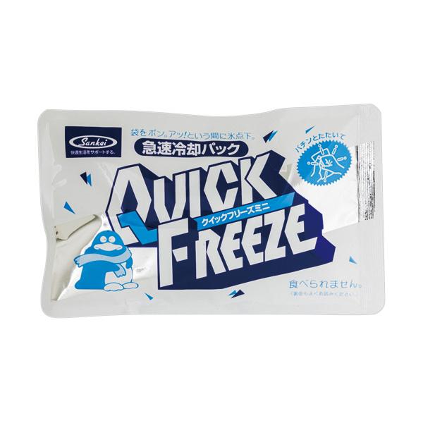 【常時設置用 クイックフリーズ ミニ（HE）1箱（30個入） (1箱(30個入り))】 検索キーワード:サンケイ商事 救急|救急処置器具類 メーカー型番:8-7677-14 8767714