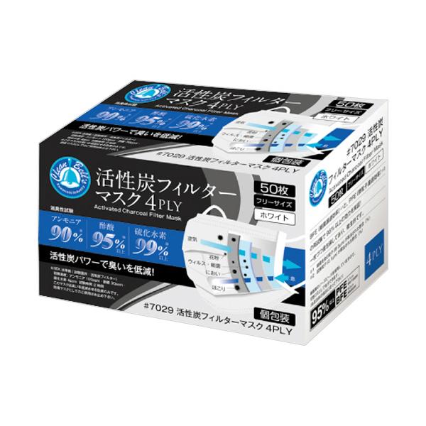 【活性炭パワーで臭いを低減。】 検索キーワード:川西工業 安全保護用品　１|一般保護マスク メーカー型番:#7029
