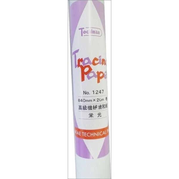 【文具 ＞ OAサプライ ＞ 印刷用プリンタ用紙。】 検索キーワード:ＳＡＫＡＥテクニカル OA用紙|プリンター用紙 メーカー型番:1247