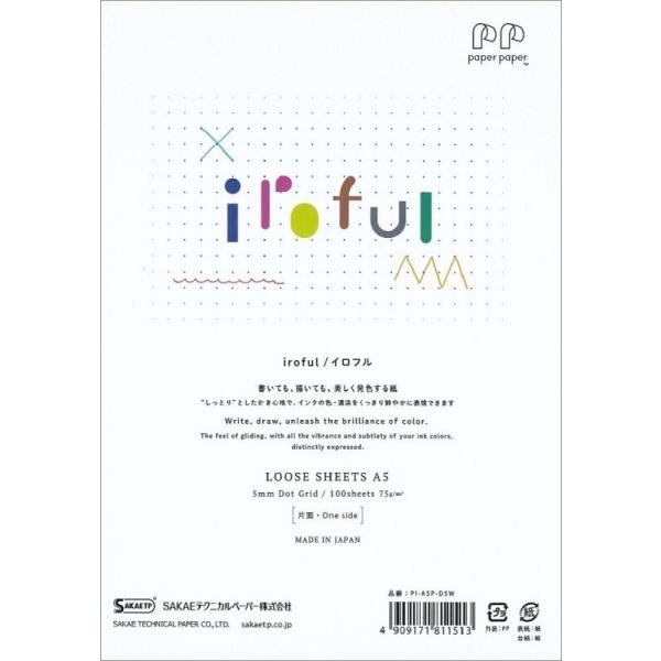 【文具 ＞ ノート ＞ ルーズリーフ。】 検索キーワード:ＳＡＫＡＥテクニカル ノート／封筒／紙製品|　 メーカー型番:PI-A5P-D5W PIA5PD5W