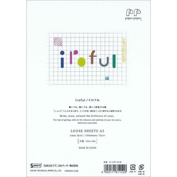 【文具 ＞ ノート ＞ ルーズリーフ。】 検索キーワード:ＳＡＫＡＥテクニカル ノート／封筒／紙製品|　 メーカー型番:PI-A5P-H5W PIA5PH5W