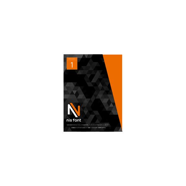 検索キーワード:ニイス デザイン／グラフィックス|フォント