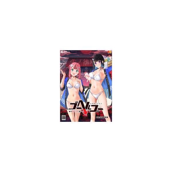 【地獄の沙汰もカネしかない】 検索キーワード:ズー ゲーム|ロールプレイング メーカー型番:EGCS-00237 EGCS00237