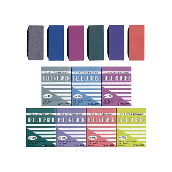 検索キーワード:ベルスター研磨材工業 工具類|研磨剤、研磨用品 メーカー型番:BRU-MIX BRUMIX