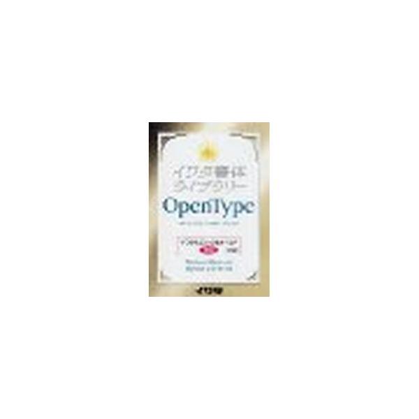 【高品質な組み版に最適な書体からPro版、Std版のセットで発売。】 検索キーワード: 高品質な組み版に最適な書体からPro版、Std版のセットで発売。 OTF イワタＯＴＦ 中ゴシック体オールド プロ版|イワタ デザイン／グラフィックス|...