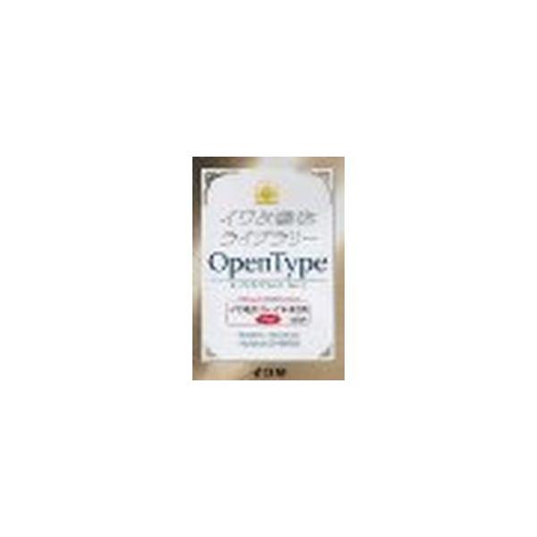 【UD(ユニバーサル・デザイン)の視点から作られた表示用フォント】 検索キーワード: UD(ユニバーサル・デザイン)の視点から作られた表示用フォント OPENTYPE イワタ イワタUDゴシックB|イワタ デザイン／グラフィックス|フォント...