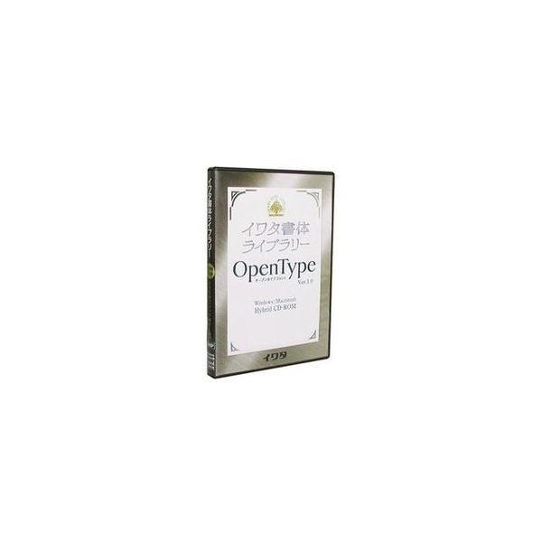 【ユニバーサルデザインに配慮した書体。】 検索キーワード: ユニバーサルデザインに配慮した書体。 イワタ イワタユーディー OPENTYPEフォント|イワタ デザイン／グラフィックス|フォント メーカー型番:607P