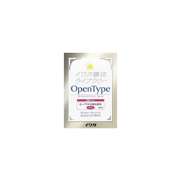 検索キーワード: (型番：466P) イワタ|イワタ デザイン／グラフィックス|フォント メーカー型番:466P