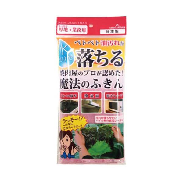 【今まであんなに洗剤を使っていたのはなんだったのか。さっとお水で洗い流すだけで大丈夫。】 検索キーワード:　 家庭用インテリア／雑貨|　 メーカー型番:MMT10201