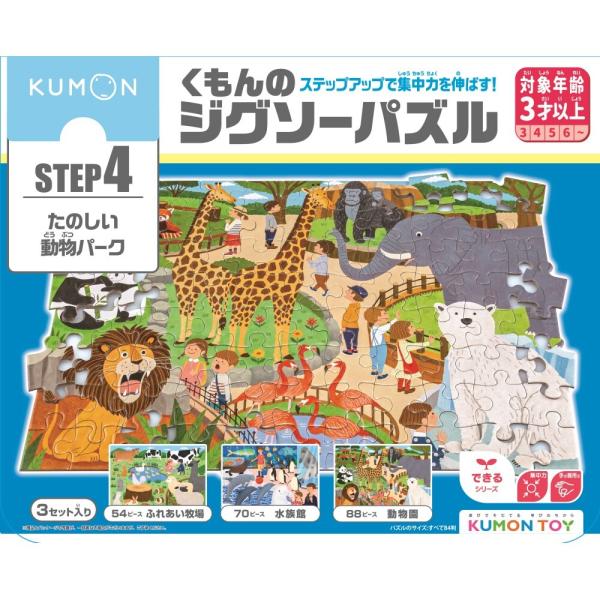 【文具 ＞ ファンシー ＞ 幼児文具・ぬりえ。】 検索キーワード:くもん出版 文房具|文房具 メーカー型番:JP-46 JP46