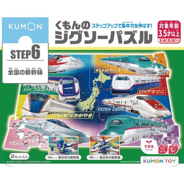 【文具 ＞ ファンシー ＞ 幼児文具・ぬりえ。】 検索キーワード:くもん出版 文房具|文房具 メーカー型番:JP-63 JP63