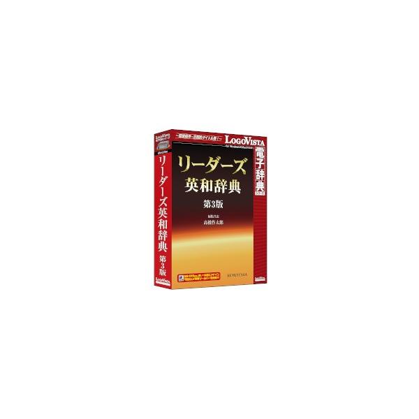 【「いま」がギッシリ!差し迫る時代の状況を受けとめ、明日を見据える内容となっています。】 検索キーワード: 「いま」がギッシリ!差し迫る時代の状況を受けとめ、明日を見据える内容となっています。|ロゴヴィスタ 実用|辞書／辞典 英語／英和辞典...