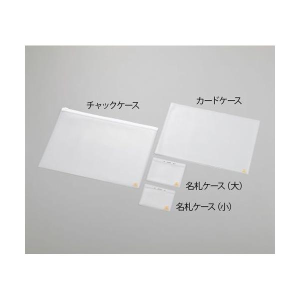 【静電対策ケース 名札ケース 大 10枚入  (1箱(10枚入り))】 検索キーワード: 半導体関連機器 静電対策用品 導電、静電除去用品|　 静電対策用品|導電、静電除去用品 メーカー型番:MSD-NE-L MSDNEL