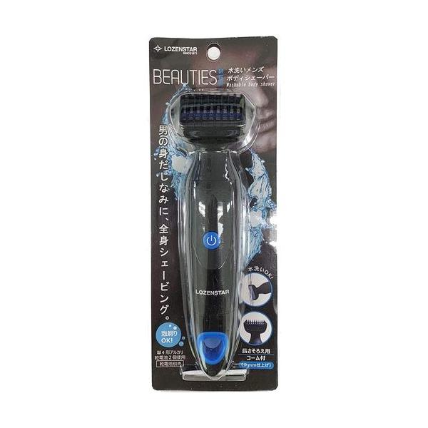 検索キーワード:ロゼンスター 理美容グッズ|理美容グッズ メーカー型番:MS-167 MS167