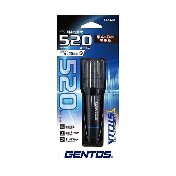 検索キーワード:GENTOS(ジェントス) 照明|照明 メーカー型番:ST-143D ST143D