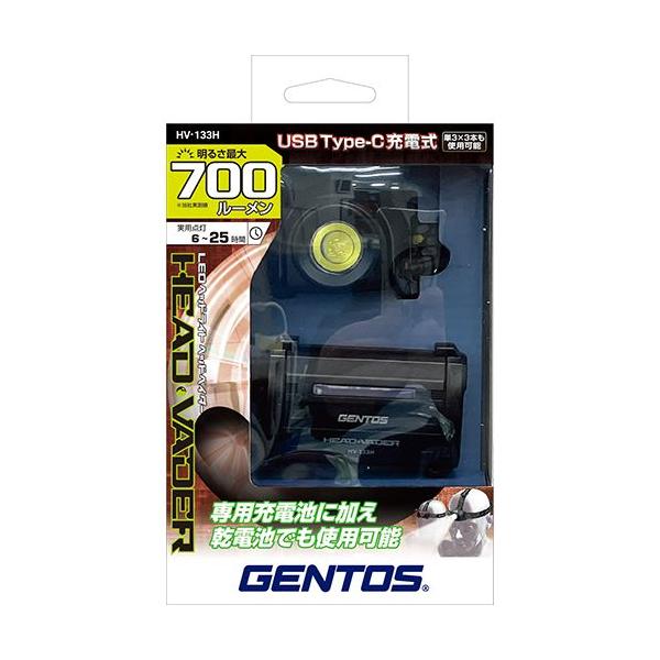 検索キーワード:GENTOS(ジェントス) 照明|照明 メーカー型番:HV-133H HV133H