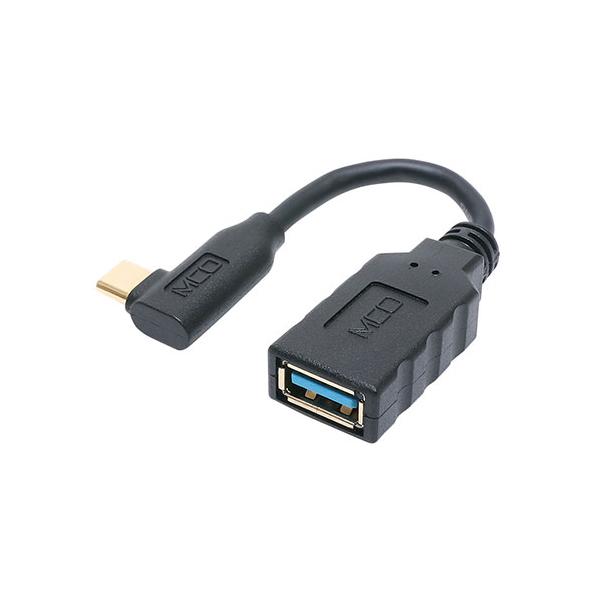 【PC/スマホ/タブレットにUSB機器をつなぐ となりのコネクタに干渉しにくいケーブルタイプ】 検索キーワード:ミヨシ パーツ|パーツ メーカー型番:USA-10G2C/LS USA10G2C/LS