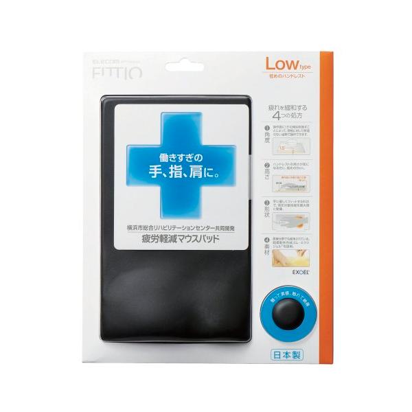 【マウス操作による疲れを緩和する4つの処方を備えた疲労軽減マウスパッドFITTIO(フィッティオ)】 検索キーワード: マウス操作による疲れを緩和する4つの処方を備えた疲労軽減マウスパッドFITTIO(フィッティオ) MP-115BK フイ...