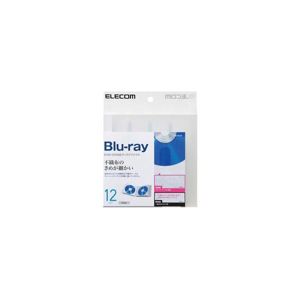 【コンパクトにたっぷり収納!Blu-ray/DVD/CDをきれいに整理・分類できるBlu-ray/DVD/CD用ディスクファイル】 検索キーワード: コンパクトにたっぷり収納!Blu-ray/DVD/CDをきれいに整理・分類できるBlu-r...
