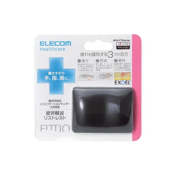 【働きすぎの手、指、肩に、疲れを緩和する3つの処方!】 検索キーワード: 働きすぎの手、指、肩に、疲れを緩和する3つの処方! MOHFTRBK|エレコム|ELECOM アクセサリー|アクセサリー メーカー型番:MOH-FTRBK MOHFTRBK