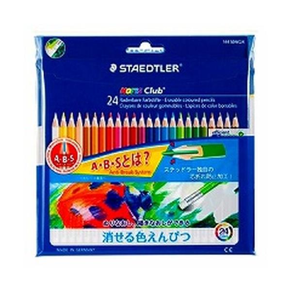 検索キーワード: (型番：144 50NC24)|ステッドラー|STAEDTLER 文房具|文房具 メーカー型番:144 50NC24