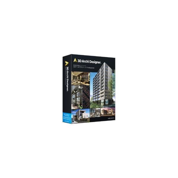 【素早いプラン作成&amp;価値あるプレゼンを。】 検索キーワード: レイアウト 建築ソフト CADソフト|メガソフト デザイン／グラフィックス|3Dグラフィックス メーカー型番:37692100
