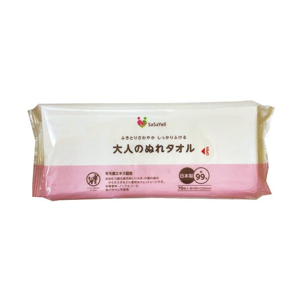 【介護の時のからだふき、おむつ替えのおしりふきにも。手・足の汚れ拭きとしても使用できます。】 検索キーワード:昭和紙工 キッズ・ベビー・マタニティ|おしりふき メーカー型番:9146