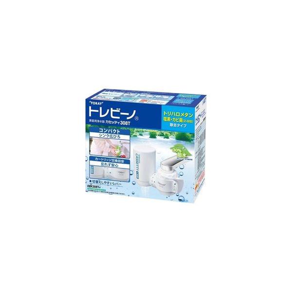 検索キーワード:東レ|TORAY キッチン用品|浄水器 メーカー型番:MK308T