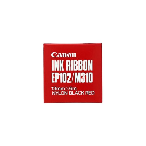 検索キーワード: (型番：4202A005)|キヤノン|CANON|キャノン プリンターサプライ|インクリボン メーカー型番:4202A005