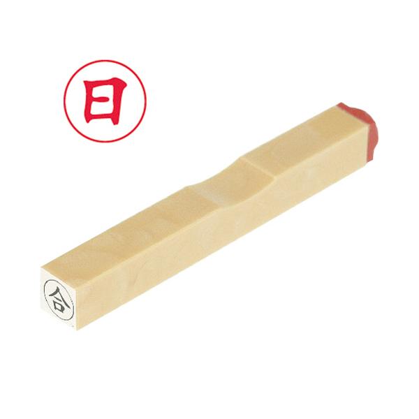 【学校や職場で幅広く使えるゴム印です。】 検索キーワード:サンビー 文具事務用品|　 メーカー型番:ES-O-7 ESO7