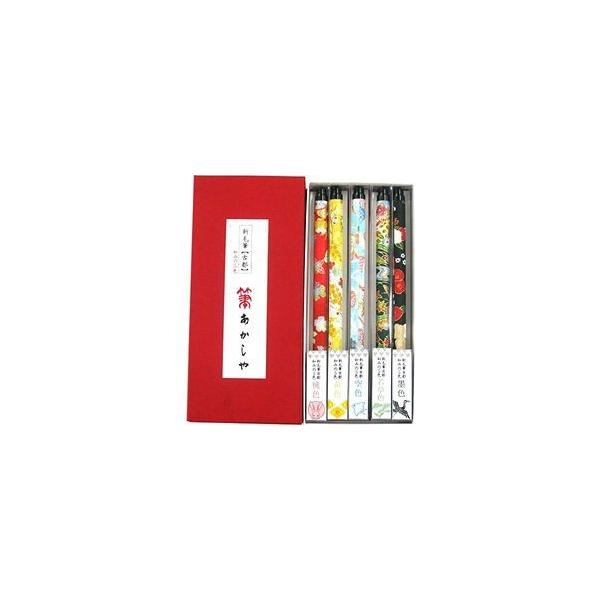 【5色セット（桃色、黄色、空色、若草色、墨色）】 検索キーワード:あかしや 文房具|文房具 メーカー型番:SAW-MK/5V SAWMK/5V