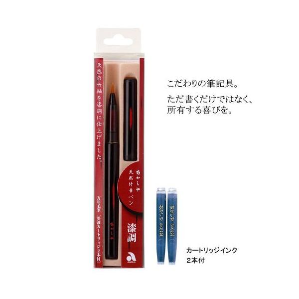 【文具 ＞ 筆記具 ＞ 筆ぺん。】 検索キーワード:あかしや 筆記用具|水性ペン メーカー型番:AK2000UP-BK AK2000UPBK