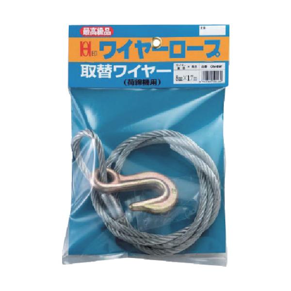 検索キーワード:オーエッチ工業 ワゴン・チェアー運搬|運搬 メーカー型番:ON-8W ON8W