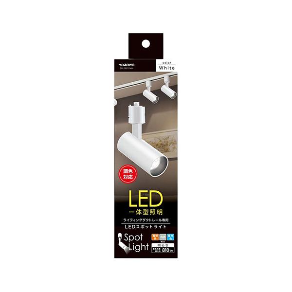 【LED一体型だからすぐに使える】 検索キーワード:　 照明|照明 メーカー型番:SPL08C01WH