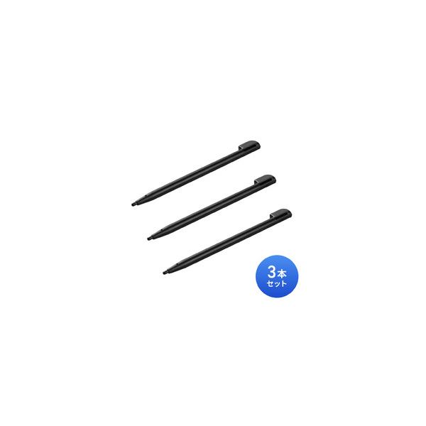 【感圧式の入力ペン機能のみを持つコンパクトタイプ。3本入り。】 検索キーワード:サンワサプライ|SANWA SUPPLY モバイルアクセサリー|スタイラス（モバイル） メーカー型番:PDA-PEN59 PDAPEN59