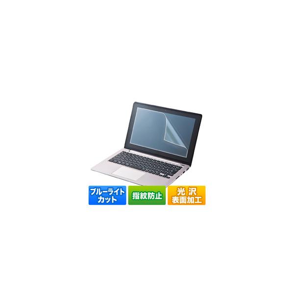 【ブルーライトを軽減する液晶保護フィルム。指紋防止加工で指紋がつきにくく、光沢タイプでくっきり鮮やか。14型ワイド(16:10)対応。】 検索キーワード:サンワサプライ|SANWA SUPPLY アクセサリー|ディスプレイ用フィルター メー...