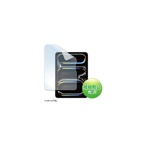 【PDA-iPad1717BK3対応指紋防止光沢フィルム。】 検索キーワード:サンワサプライ|SANWA SUPPLY アクセサリー|ディスプレイ用フィルター メーカー型番:LCD-IPAD242KFPT6 LCDIPAD242KFPT6