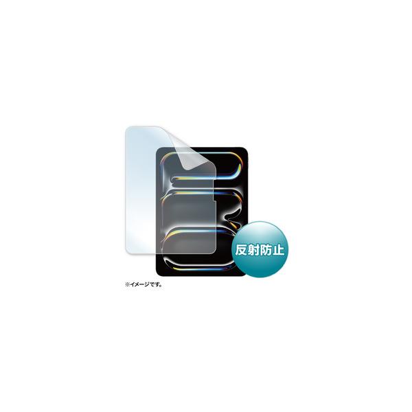 【PDA-iPad1717BK3対応反射防止フィルム。】 検索キーワード:サンワサプライ|SANWA SUPPLY アクセサリー|ディスプレイ用フィルター メーカー型番:LCD-IPAD242T5 LCDIPAD242T5