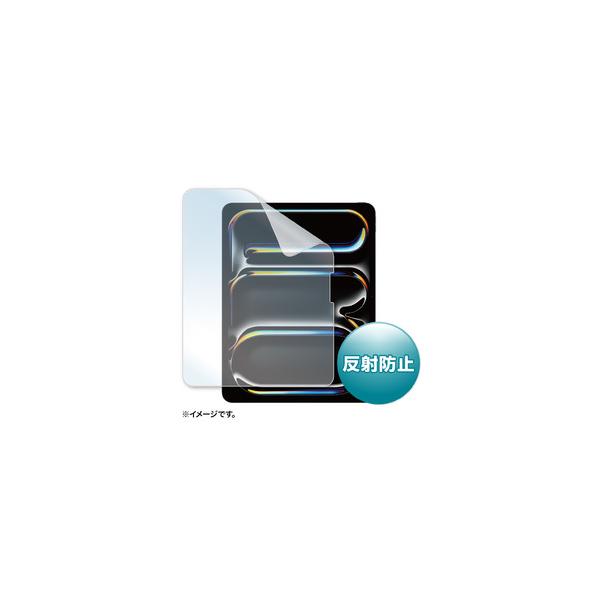 【PDA-iPad2014BK対応反射防止フィルム。】 検索キーワード:サンワサプライ|SANWA SUPPLY アクセサリー|ディスプレイ用フィルター メーカー型番:LCD-IPAD244T3 LCDIPAD244T3