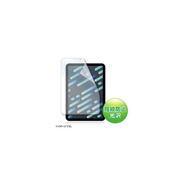 【PDA-iPad1814BK対応指紋防止光沢フィルム。】 検索キーワード:サンワサプライ|SANWA SUPPLY アクセサリー|ディスプレイ用フィルター メーカー型番:LCD-IPM21KFPT2 LCDIPM21KFPT2
