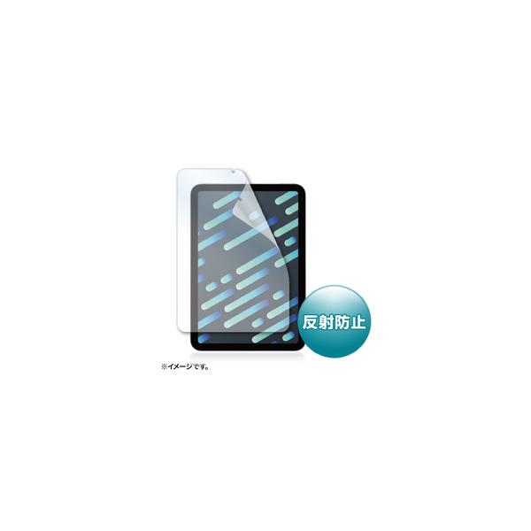 【PDA-iPad1817BK対応反射防止フィルム。】 検索キーワード:サンワサプライ|SANWA SUPPLY アクセサリー|ディスプレイ用フィルター メーカー型番:LCD-IPM21T3 LCDIPM21T3