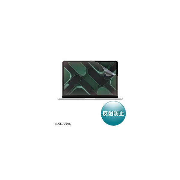 【Apple MacBook Neo対応液晶保護反射防止フィルム。】 検索キーワード:サンワサプライ|SANWA SUPPLY アクセサリー|ディスプレイ用フィルター メーカー型番:LCD-MBN13 LCDMBN13